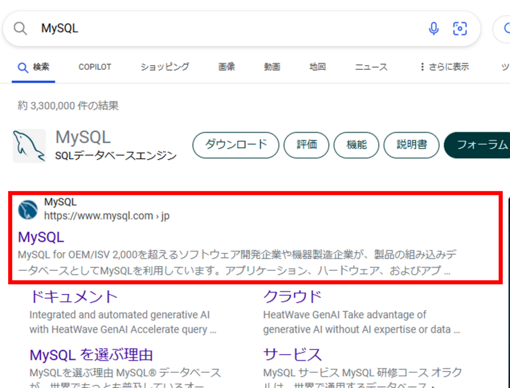 【2025】Java＋MySQL＋Servlet＆JSP環境構築マニュアル！ – ichikou