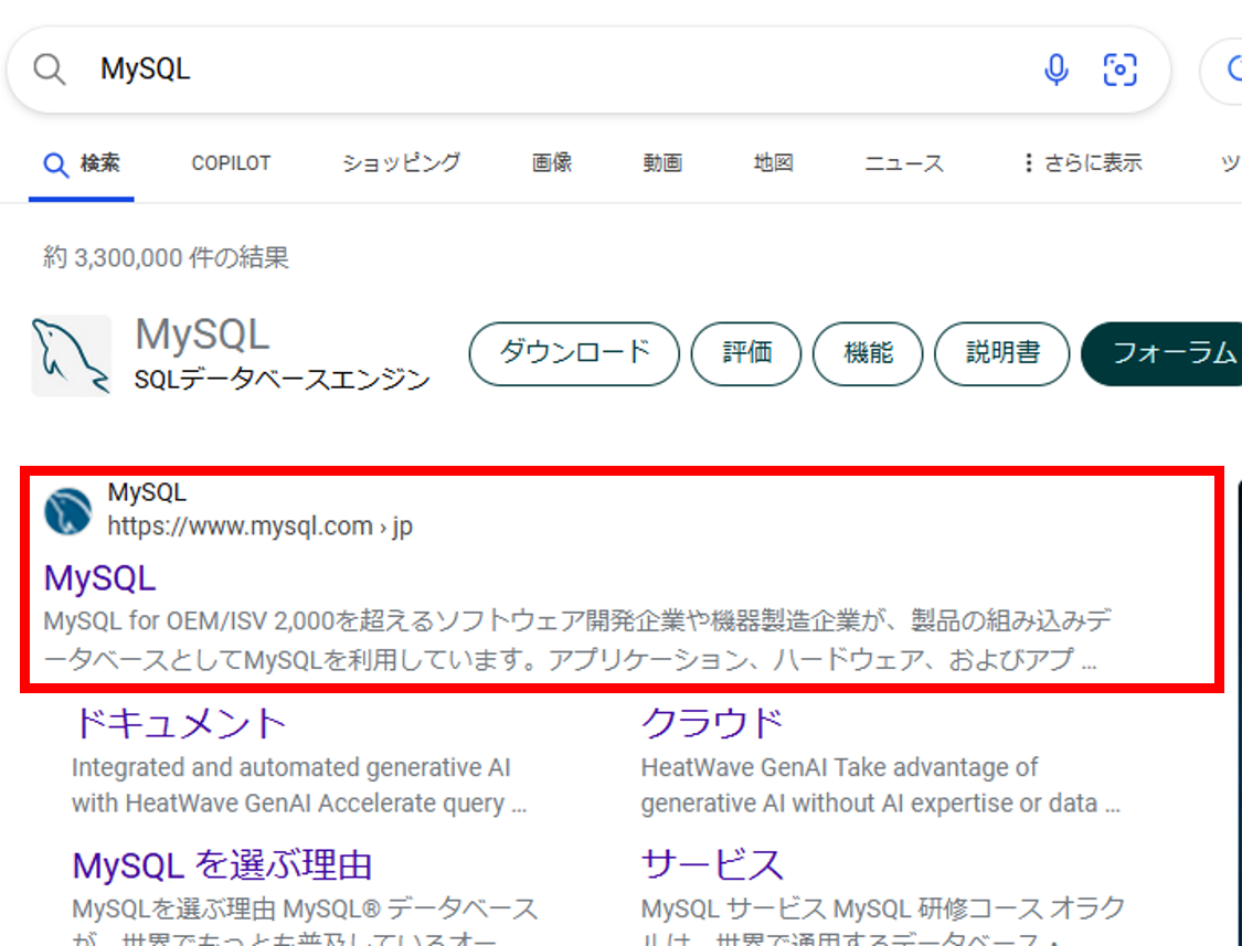 【2025】Java＋MySQL＋Servlet＆JSP環境構築マニュアル！ – ichikou