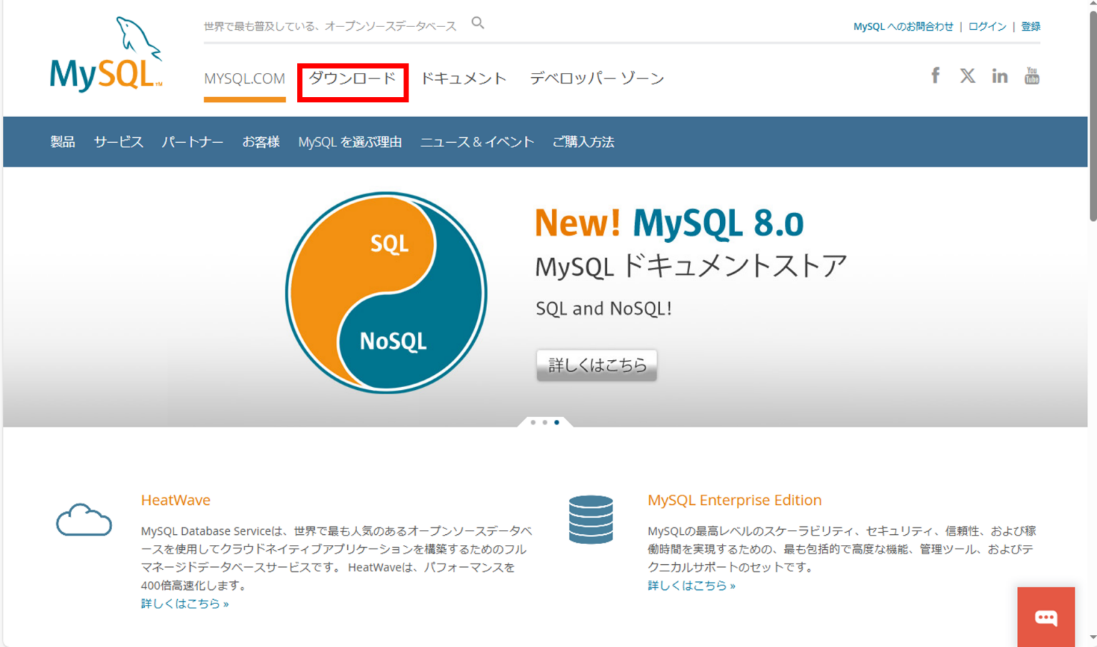 【2025】Java＋MySQL＋Servlet＆JSP環境構築マニュアル！ – ichikou