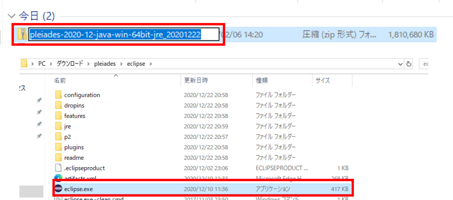 【2025】Java＋MySQL＋Servlet＆JSP環境構築マニュアル！ – ichikou