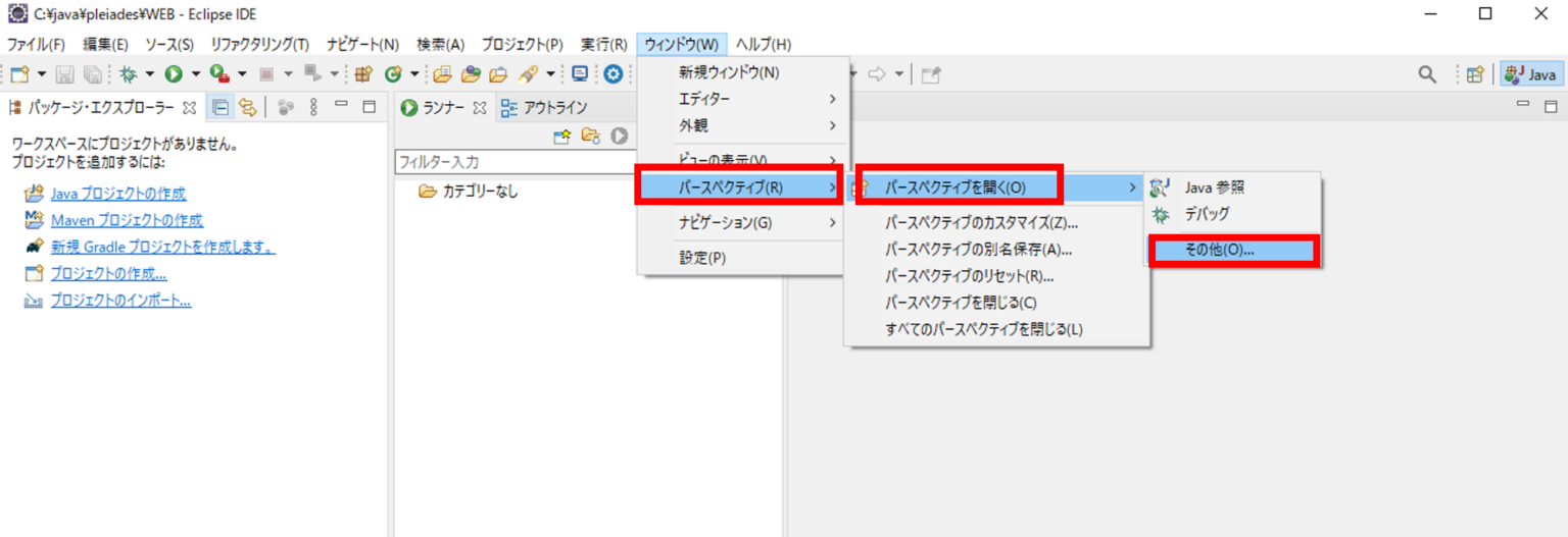 【2025】Java＋MySQL＋Servlet＆JSP環境構築マニュアル！ – ichikou
