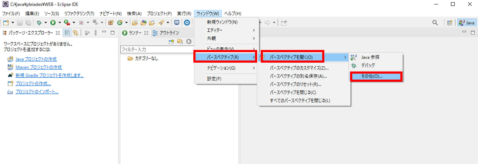 【2025】Java＋MySQL＋Servlet＆JSP環境構築マニュアル！ – ichikou